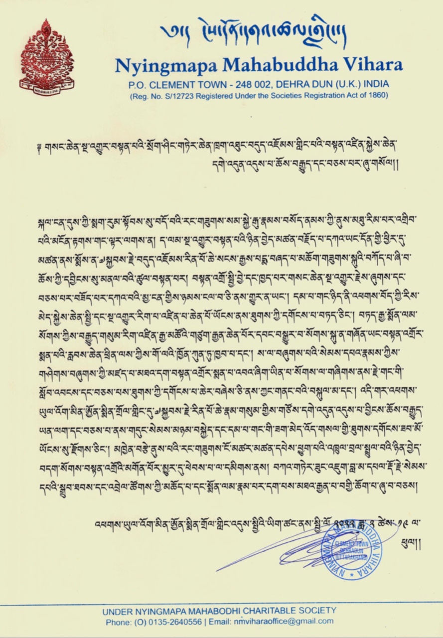 The Parinirvana of Kyabje Düdjom Rinpoche – Mindrolling International